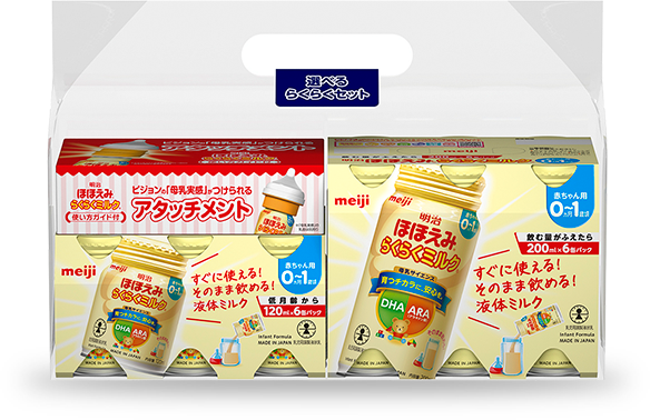 Meiji Hohoemi｜The official website of Meiji Hohoemi