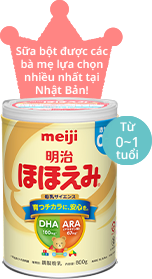 Trang web chính thức của Meiji Hohoemi