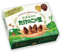 ”Kinoko no Yama” & ”Takenoko no Sato” | Meiji Co., Ltd.