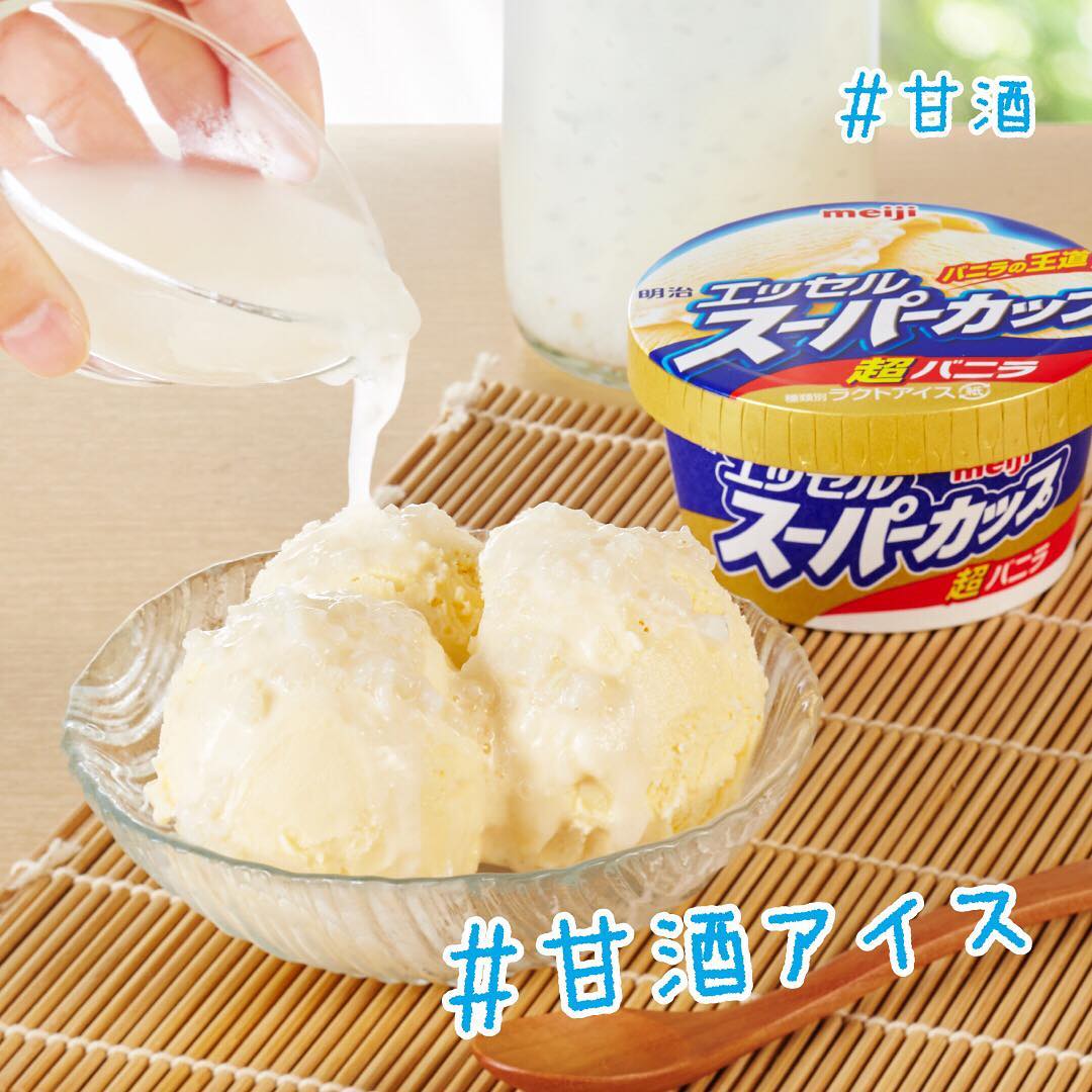 甘酒アイス｜アレンジレシピ｜明治 エッセル スーパーカップ｜株式会社 明治 - Meiji Co., Ltd.